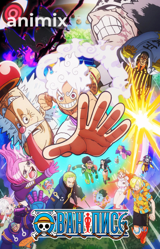 animix - Смотреть аниме онлайн